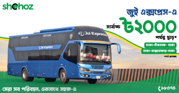 Buy Online Bus Ticket | Shohoz Bus